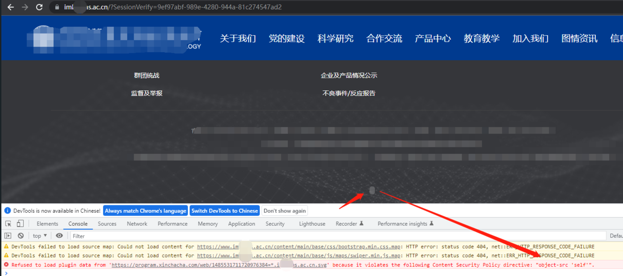  HTML 